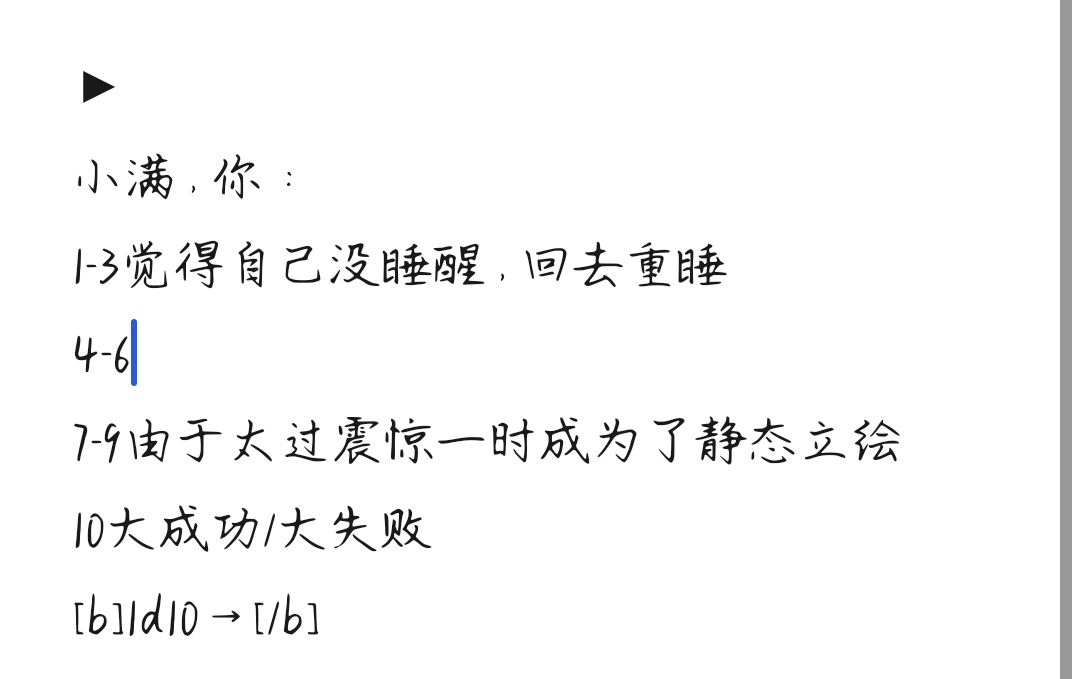 [短安科][神金安科][大荒f4]小禾救命啊小毛笔和小烛台变成水果了！(安价进行中) NGA玩家社区