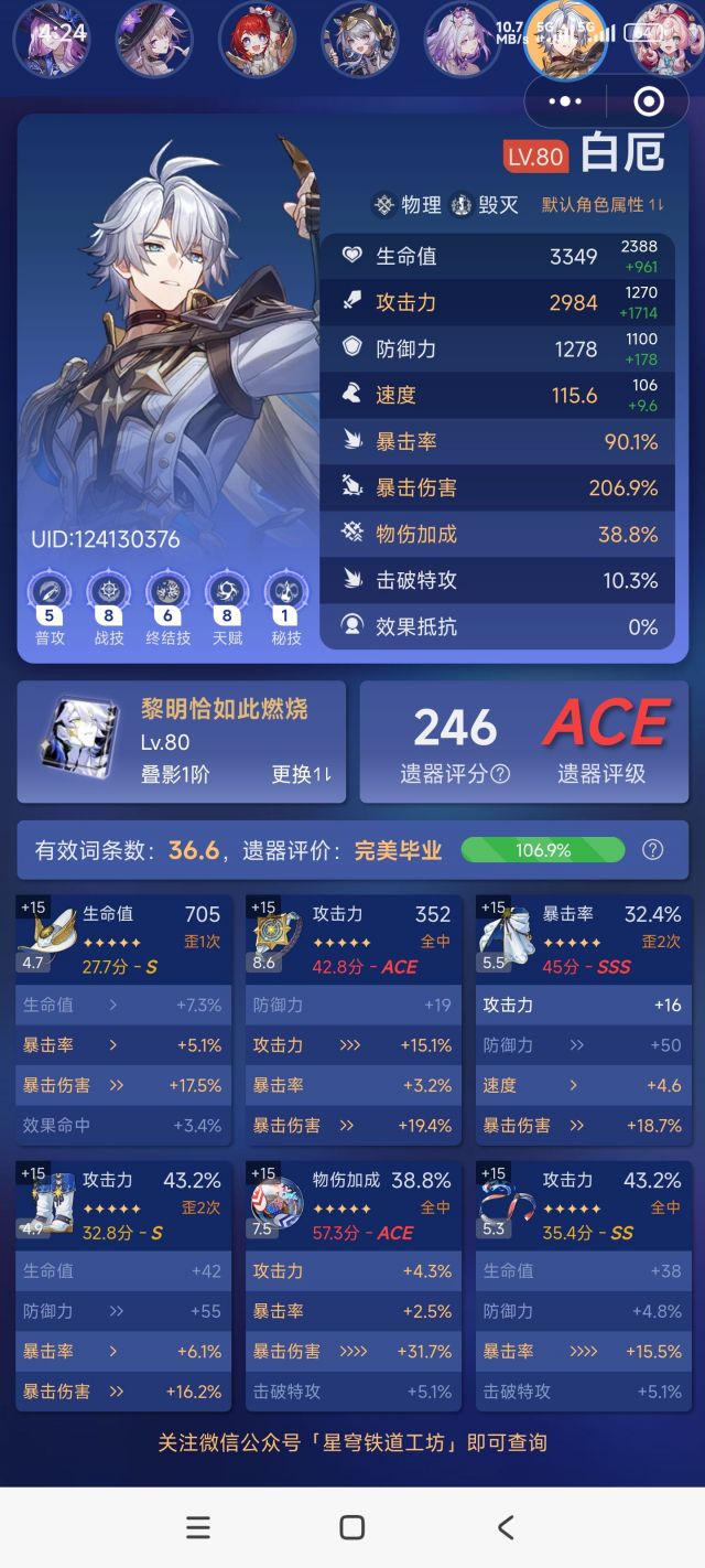 [闲聊杂谈]01白带我花打0t了 还算可以了 NGA玩家社区