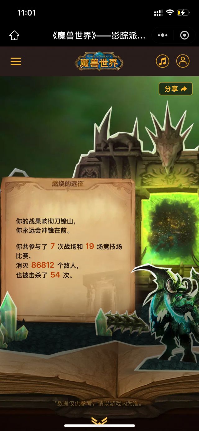 请叫我pvp之王，kda之王 NGA玩家社区