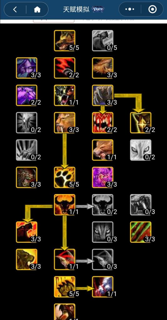 4T10的情况下，熊T应该怎么点天赋？ NGA玩家社区