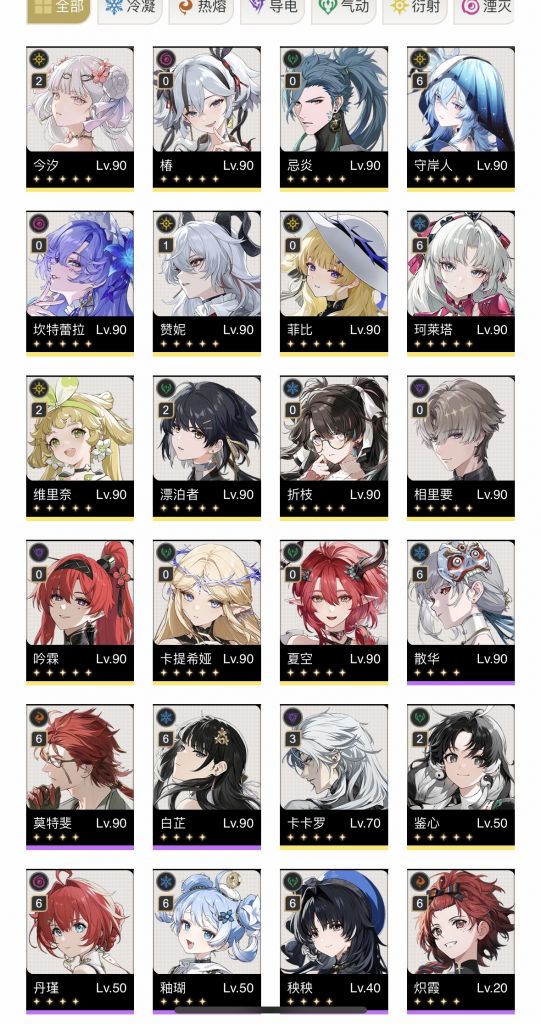 [闲聊杂谈]呜，这期海嘘就打了3000 NGA玩家社区