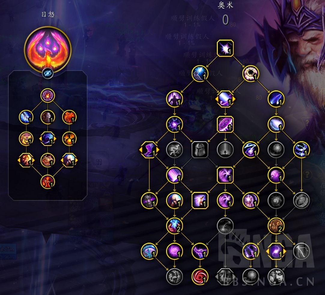 [TWW PTR] S3奥法循环变化V1 NGA玩家社区