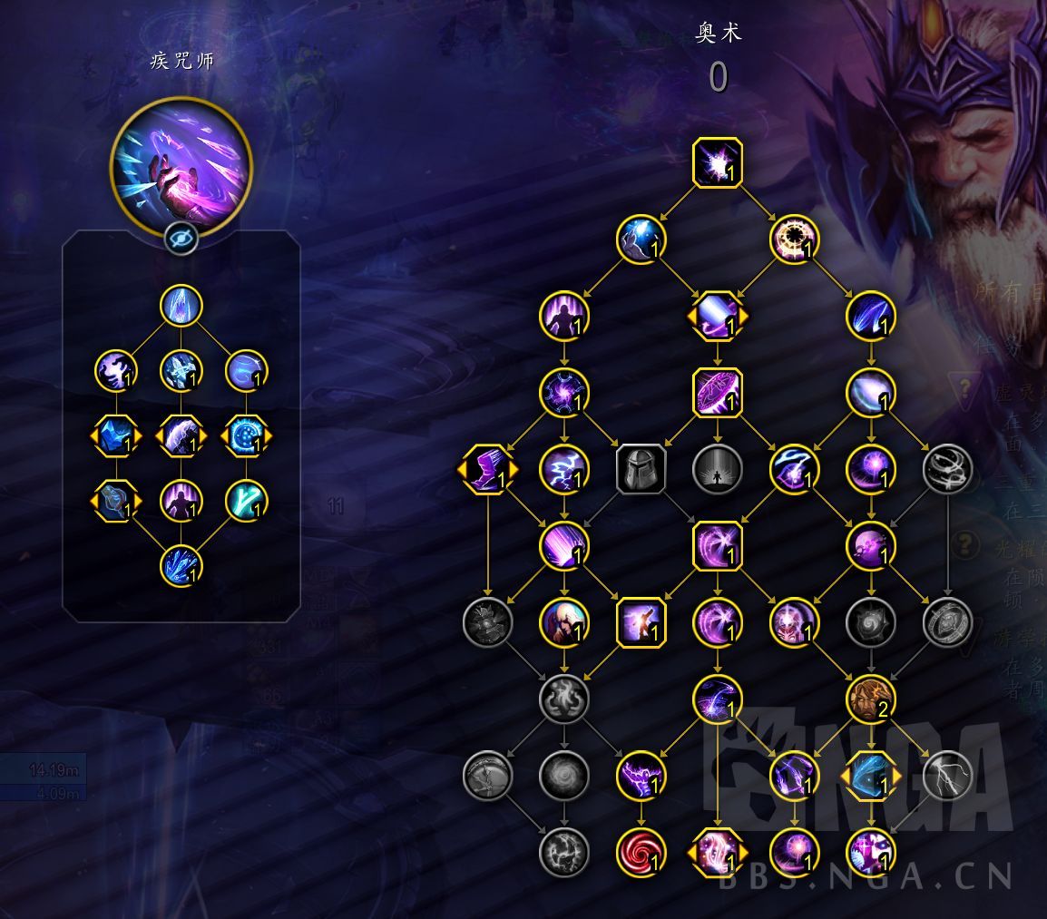 [TWW PTR] S3奥法循环变化V1 NGA玩家社区