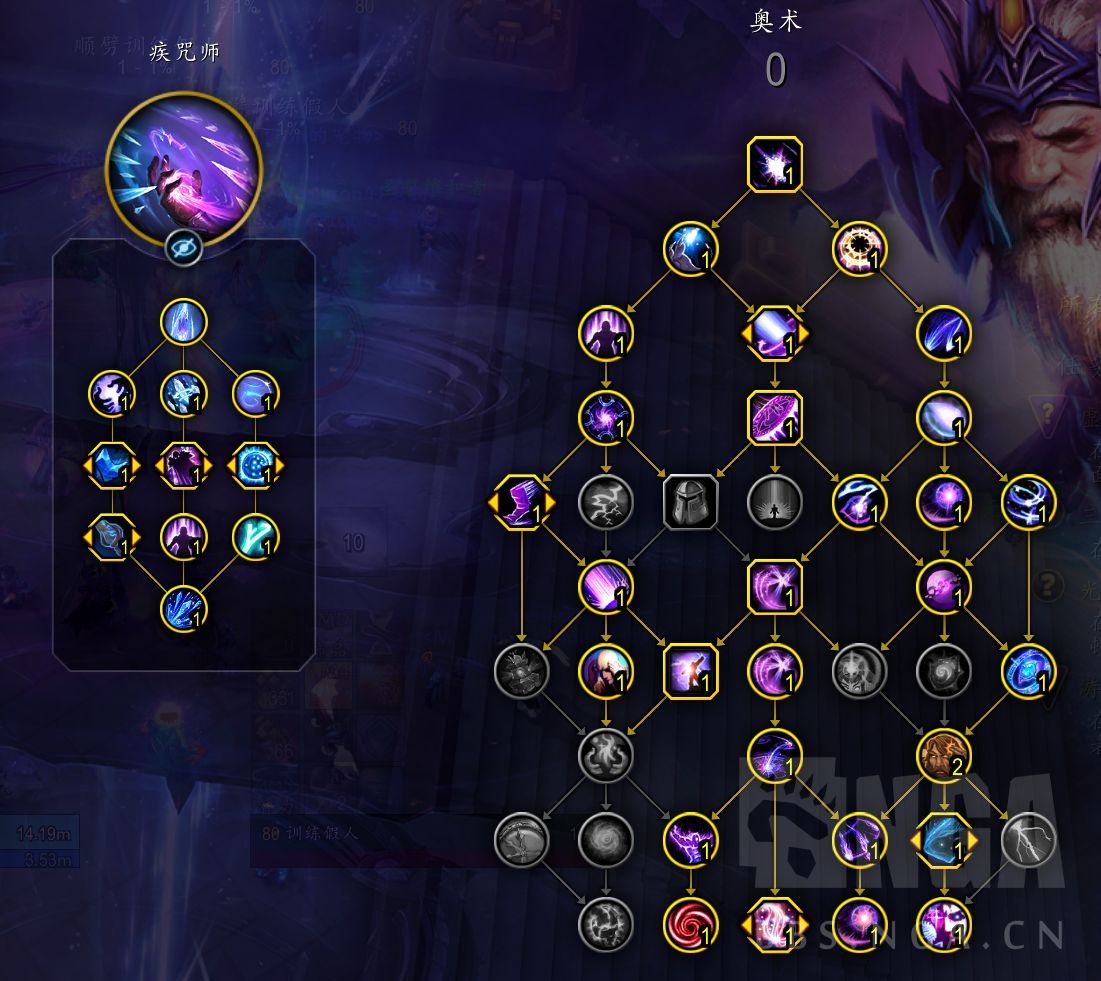 [TWW PTR] S3奥法循环变化V1 NGA玩家社区