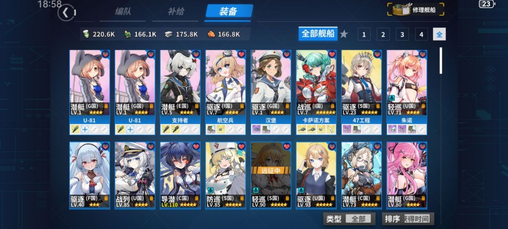 卧槽，81！ NGA玩家社区