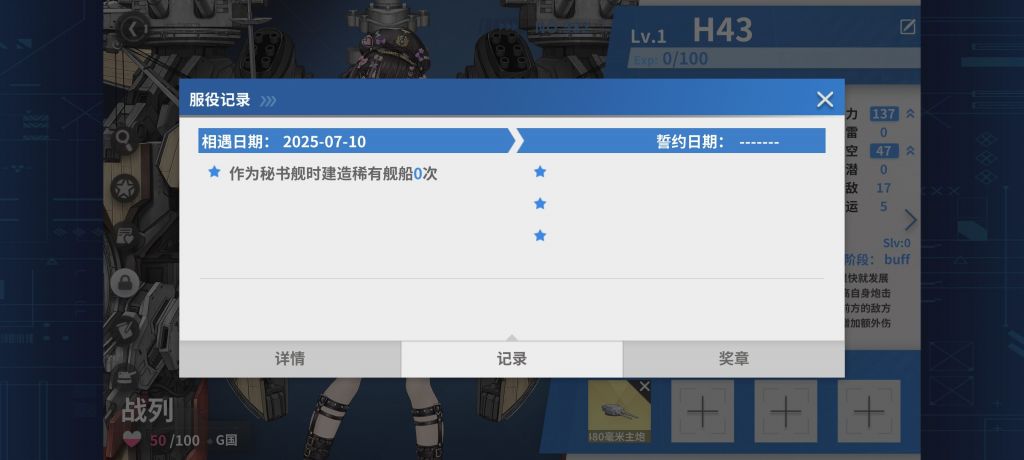 捞到H43了 NGA玩家社区