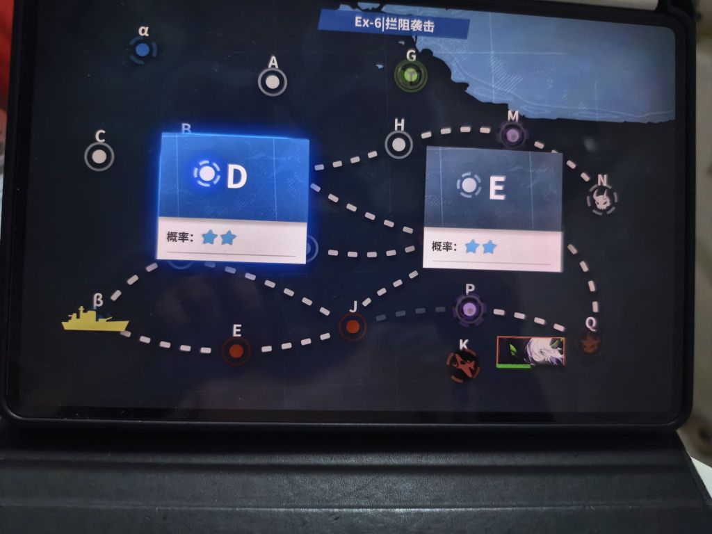 E6是不是有bug 178