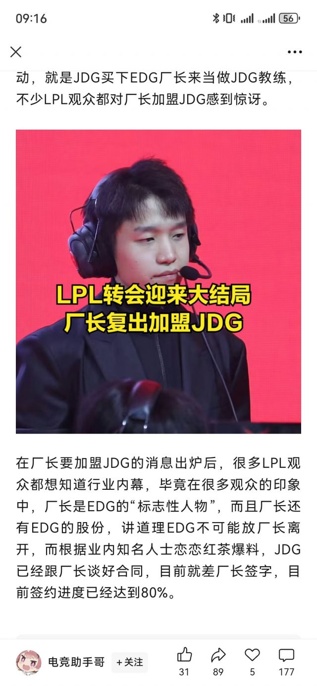 [场外杂谈]飘零半生 只恨未逢明主 公若不弃… NGA玩家社区