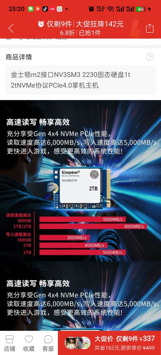 问一下大家都买什么2230来制作cfb NGA玩家社区