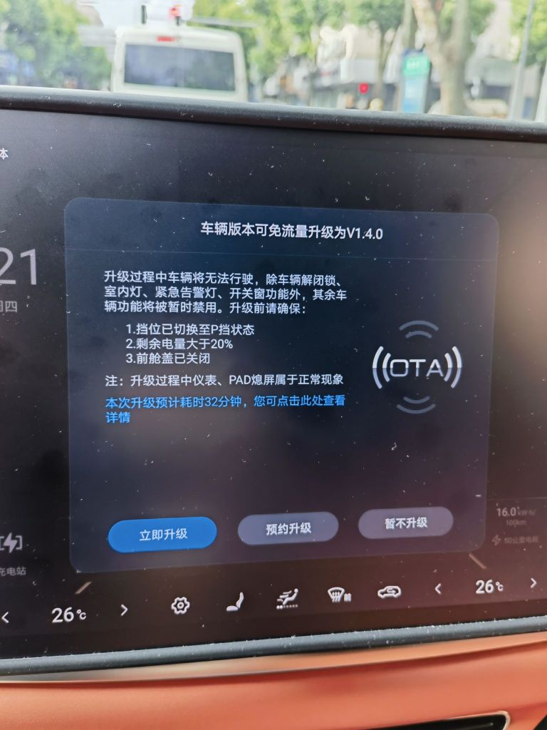 海狮07ev升级后还是没有哨兵模式 NGA玩家社区