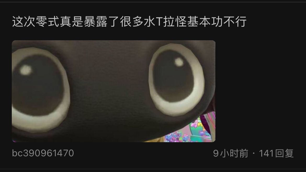 [氵一贴] 国服M8S通关率31.05%，通关率排国服第二 NGA玩家社区