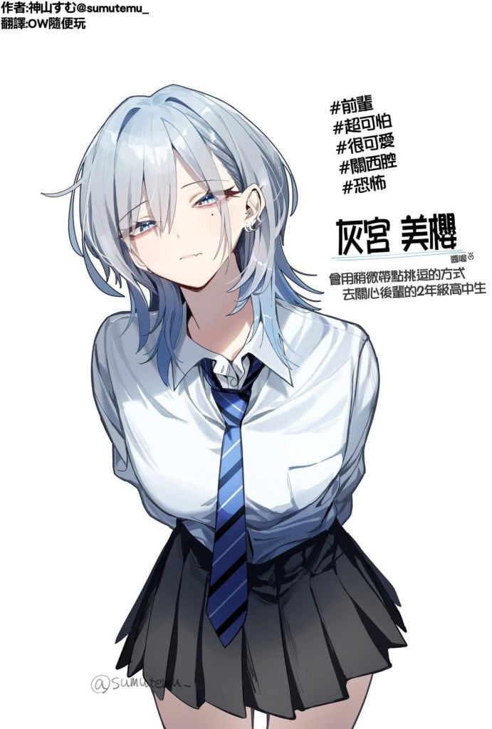 关西腔相当于国内的什么口音 NGA玩家社区