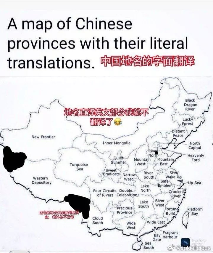 [图一乐]住在Lucky Forest的精灵会梦见北边Black Dragon River的巨龙吗？ NGA玩家社区