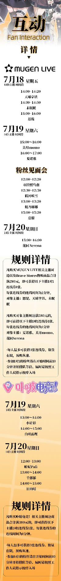 [专楼] [VSPO] ぶいすぽっ！综合讨论贴 NGA玩家社区