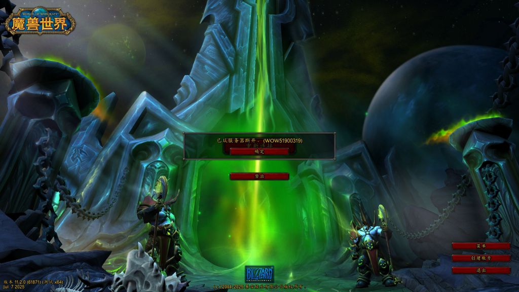 求助，ptr无限卡蓝条然后断开链接 178