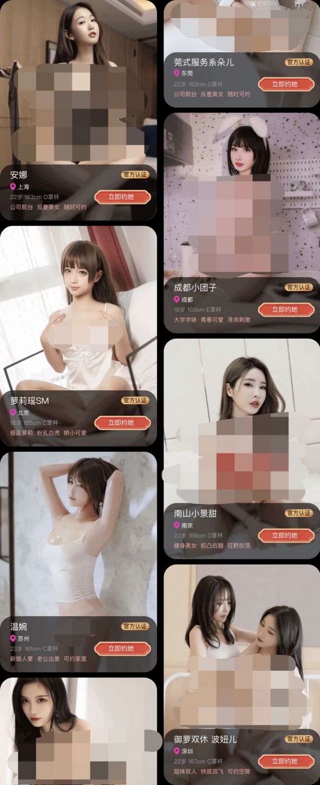 真的有号品这种事吧…… 178