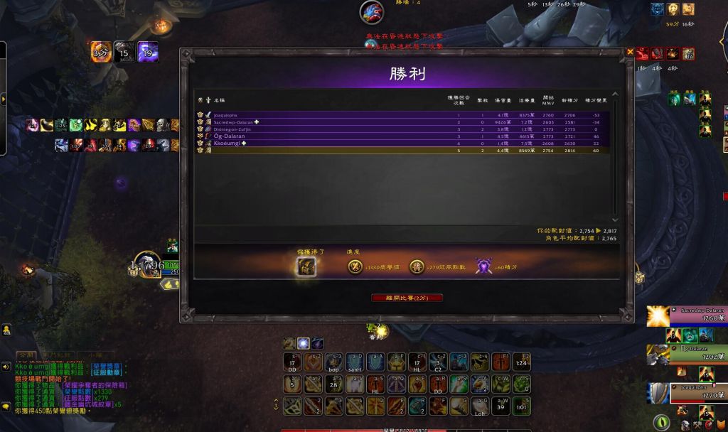 美服惩戒单排2600小小结 NGA玩家社区