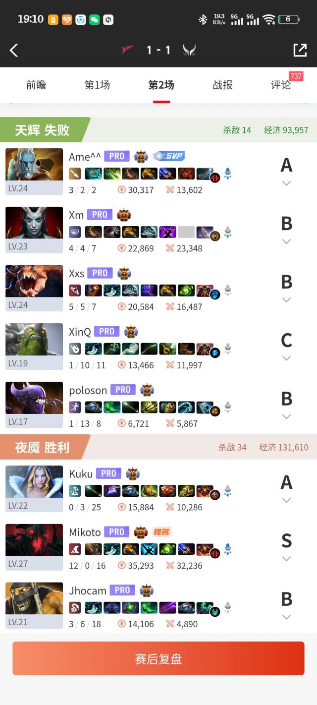 两把伤害1w3的猴子 NGA玩家社区