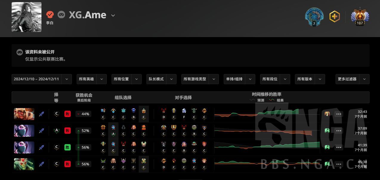 [赛事讨论] ame这个人，有个地方其实挺轴的 NGA玩家社区