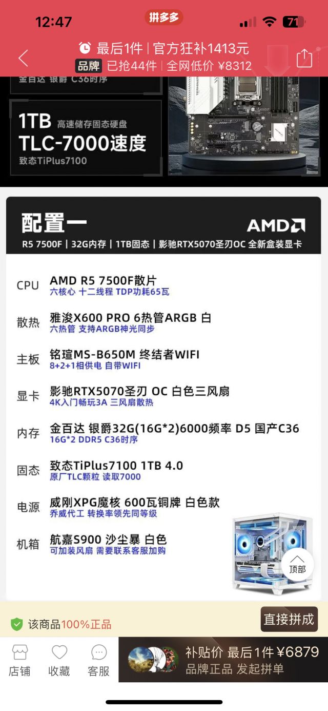 请各位老哥把把关，这套配置玩网游3a可以胜任吗 NGA玩家社区