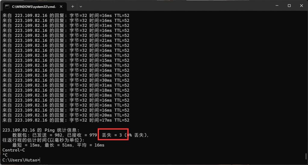 ax211丢包非常严重 NGA玩家社区
