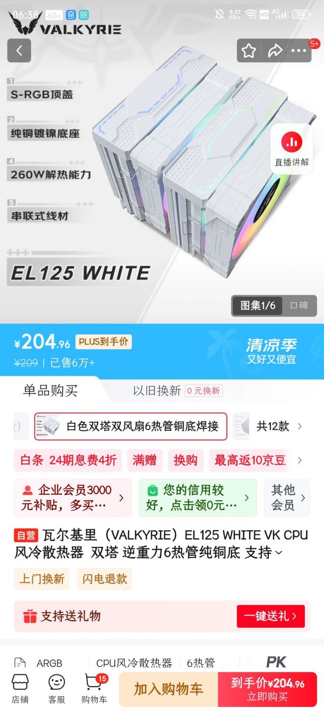 大佬们请问vk的EL125可以压783吗 NGA玩家社区