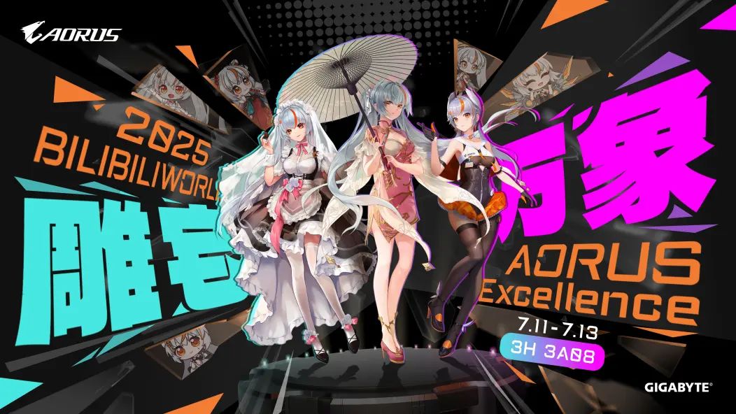 明天BW开始了，分享下技嘉BW的探展攻略 NGA玩家社区