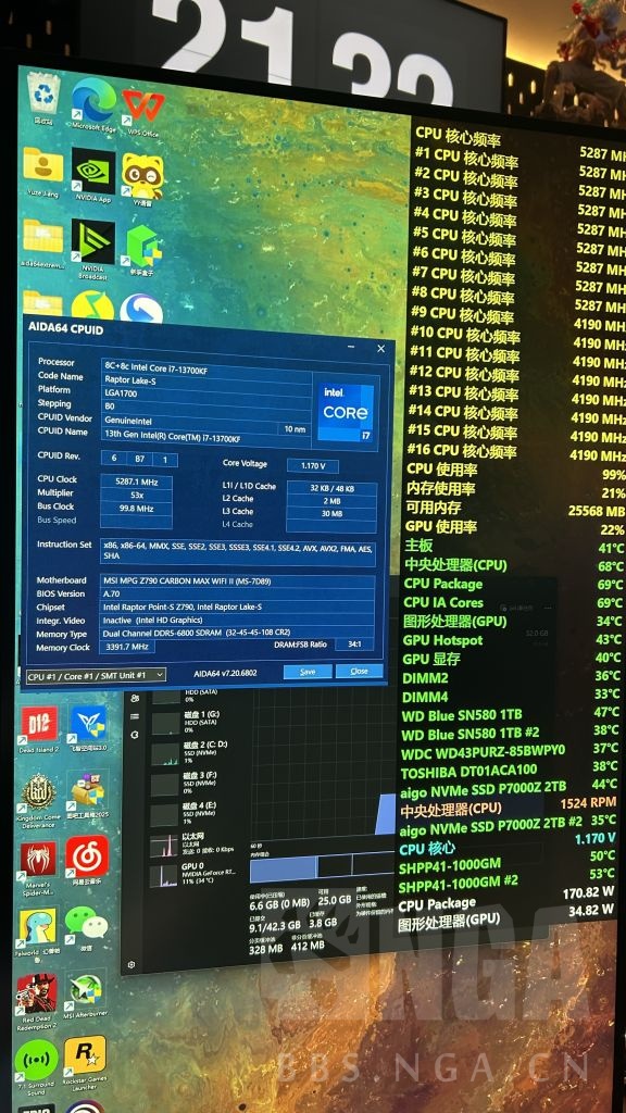 13代intel CPU缩缸问题 NGA玩家社区