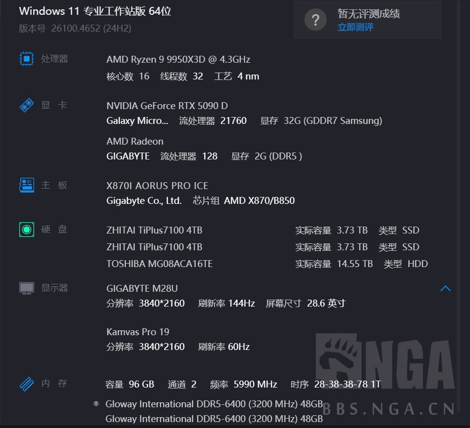 5090D 2000W VBIOS图一乐测试 NGA玩家社区