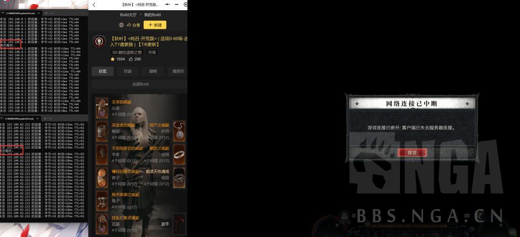 ax211丢包非常严重 NGA玩家社区