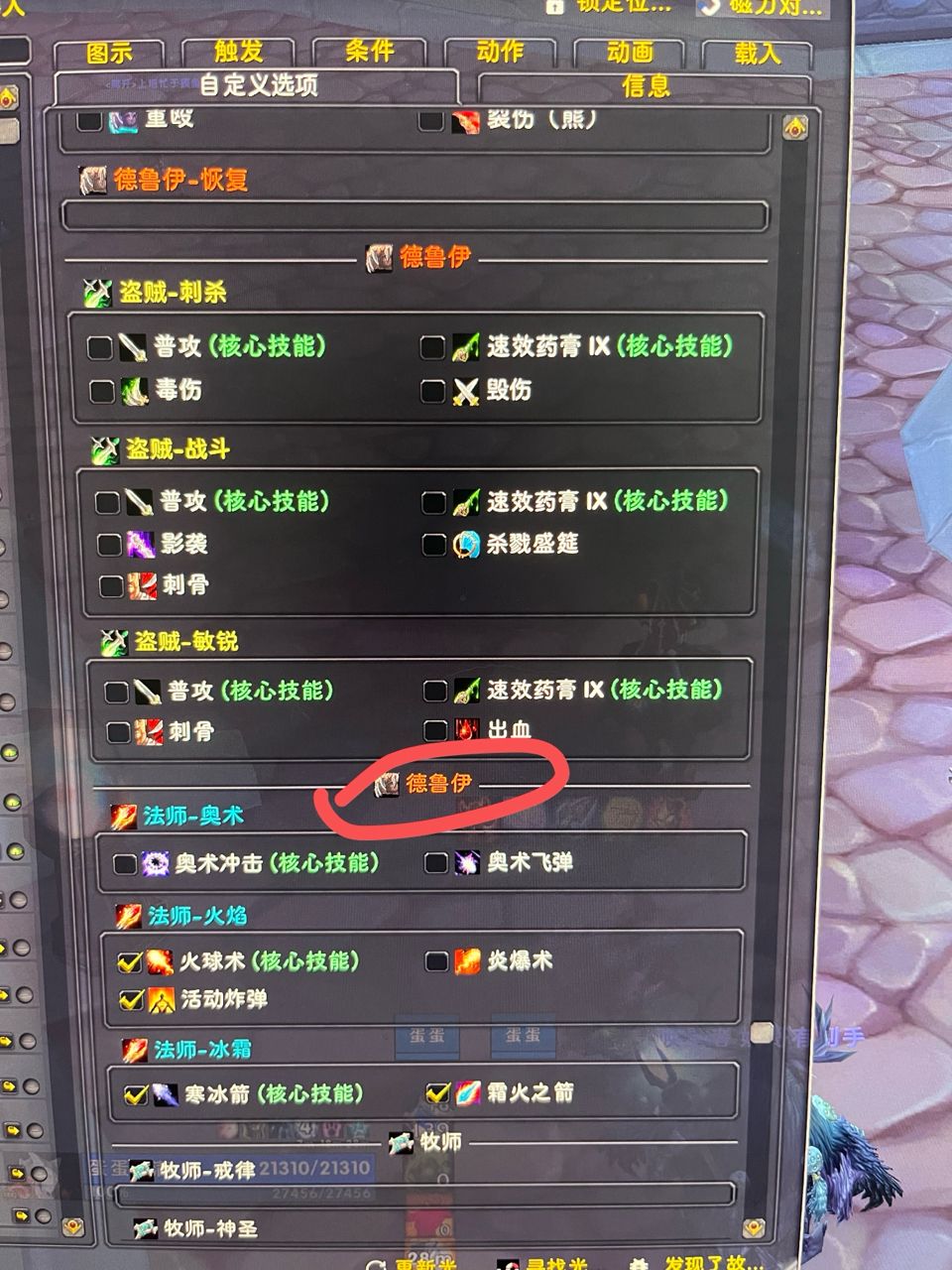 [WA代码][WLK][WA字符串] JT实时暴击监控WA - 红绿光 - 小黑脸 - 全职业 NGA玩家社区