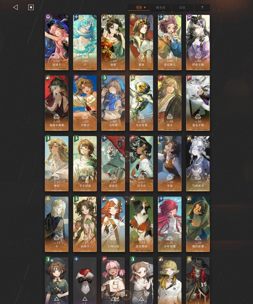 现在凑电能队薪血队现在这box是不是可以抽个虚构集补仪式队？ NGA玩家社区