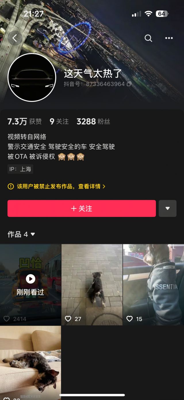 小米这ota速度也不错 NGA玩家社区