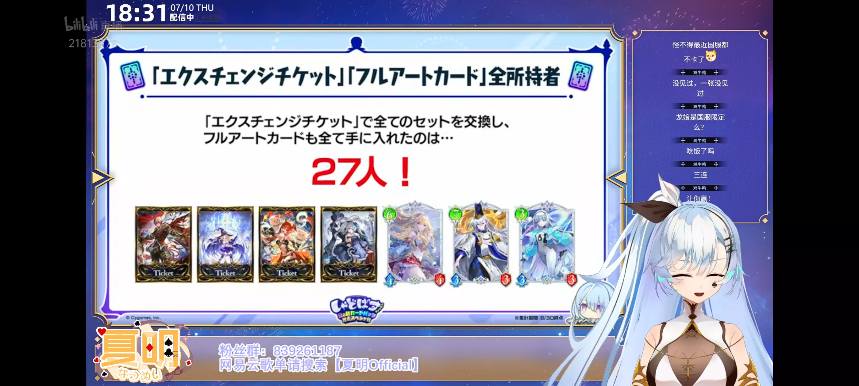 [杂谈]目前 byd一些记录 NGA玩家社区