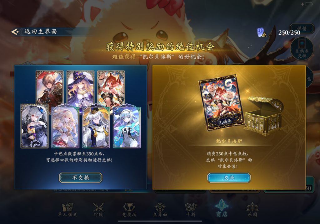 [求助]特别奖励的350井进度能延续到下个卡包吗？ NGA玩家社区