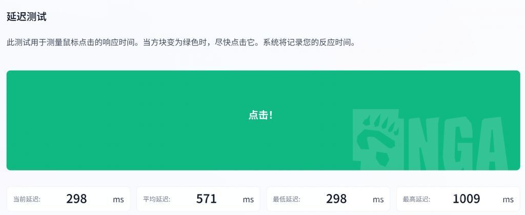 我这B反应速度基本告别FPS了 NGA玩家社区