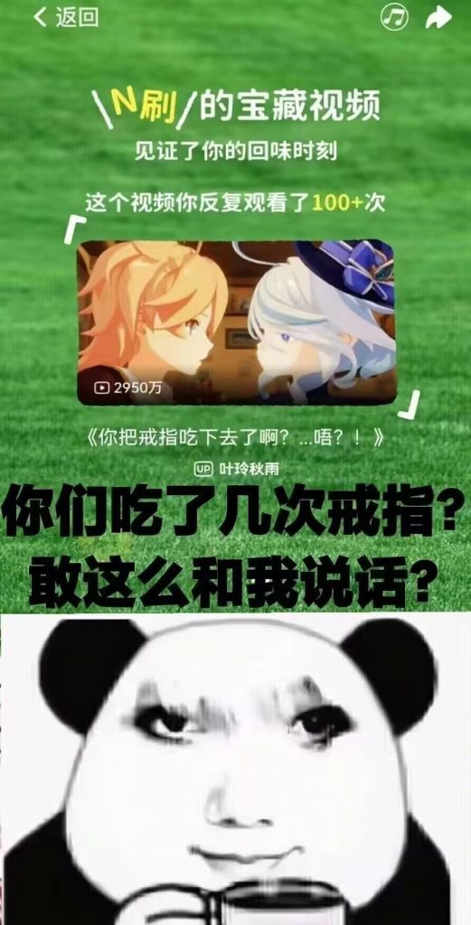 [破事氵]这b站真是万恶啊，原神玩家说自家新PV被压播放量了，鸣潮玩家说自家PV被压播放量 NGA玩家社区