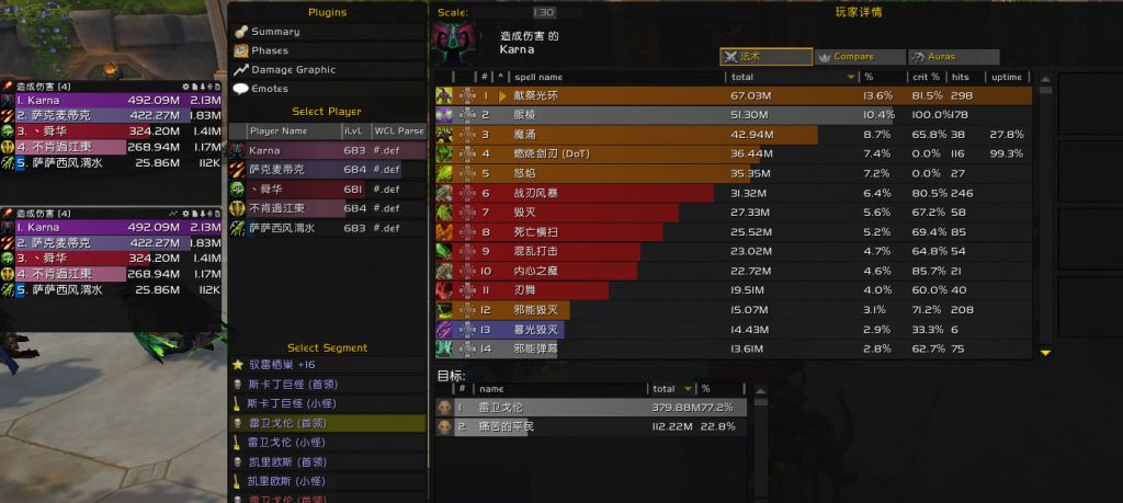 [浩劫][PVE] 分享一套邪痕aoe天赋，弹幕战刃能量放射 NGA玩家社区