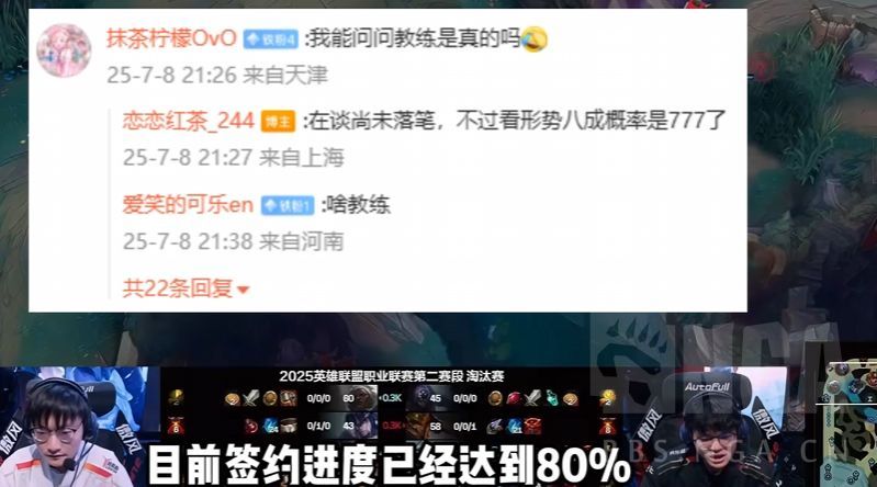 [场外杂谈] 厂长疑似加入JDG？ NGA玩家社区