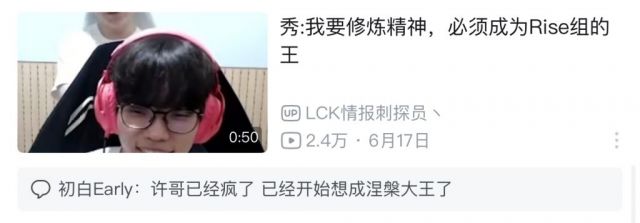 [国际赛事]速报，记得爆料s赛lpl和lck两个赛区四号种子打一场bo5决定谁进瑞士轮 NGA玩家社区