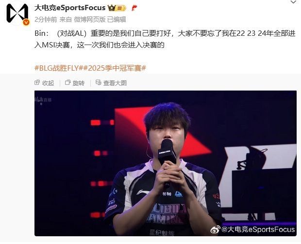 [国际赛事]讲真，看比赛的都知道GG，T1，AL和后面断档了吧 NGA玩家社区