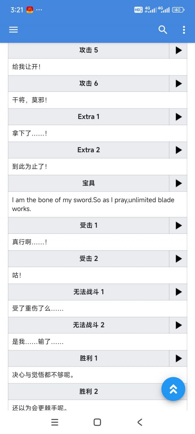 [集中讨论，单开锁隐]崩铁要联动fsn了 NGA玩家社区