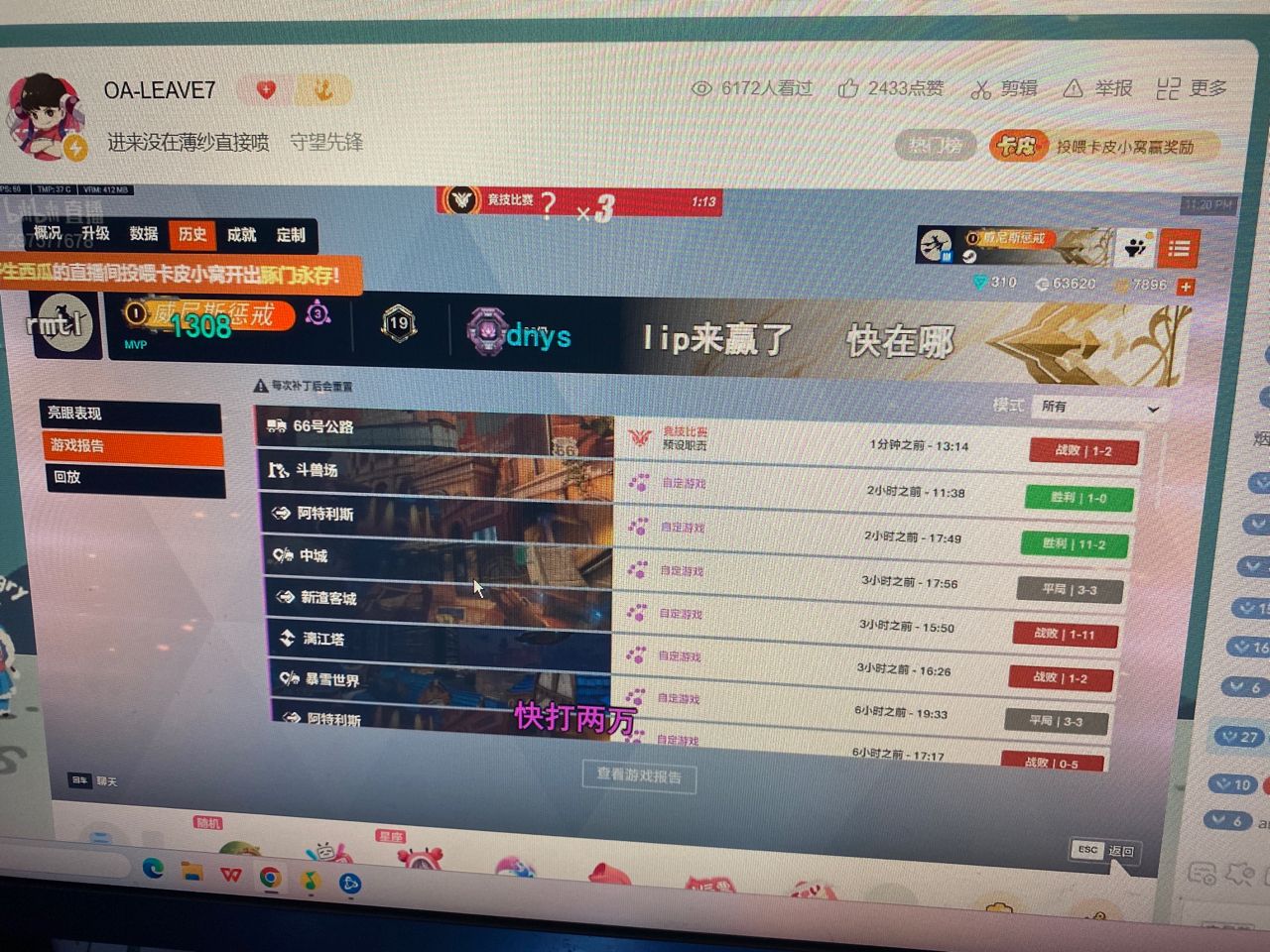 [复盘分析]wbg训练赛战绩 NGA玩家社区