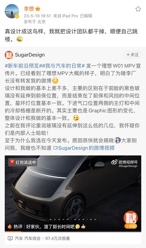 理想mega已经不声不响的月销2K多了 NGA玩家社区