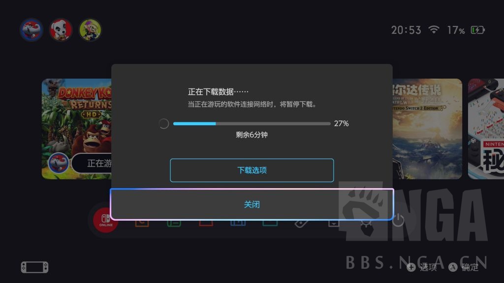 [Switch 2相关] 蕉力全开开始预载啦！！！ NGA玩家社区