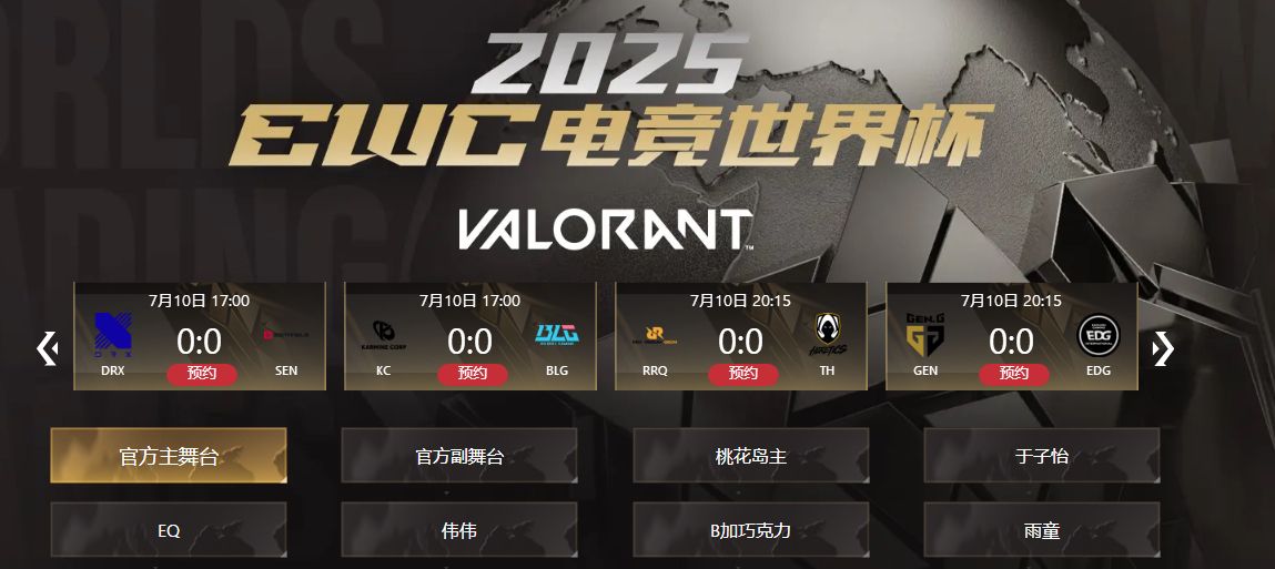 这两场比赛挺揪心的，BLG和EDG都晋级啊 NGA玩家社区