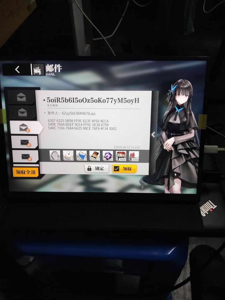 话说m4发的那封密信是什么意思？ NGA玩家社区