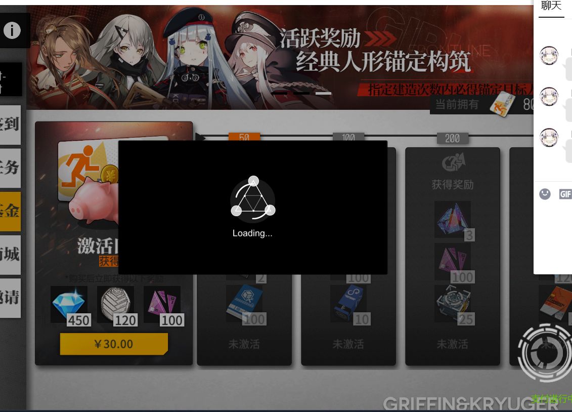 少女前线steam无法氪金怎么解决 NGA玩家社区