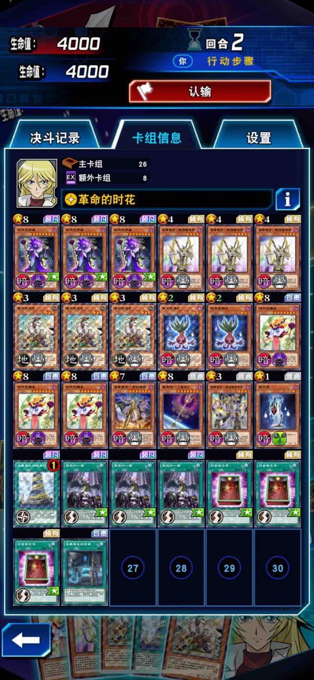 ip补强后的时花奏 NGA玩家社区