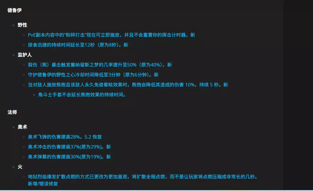 听说7.15官宣MOP？猫德老铁们有福咯 NGA玩家社区